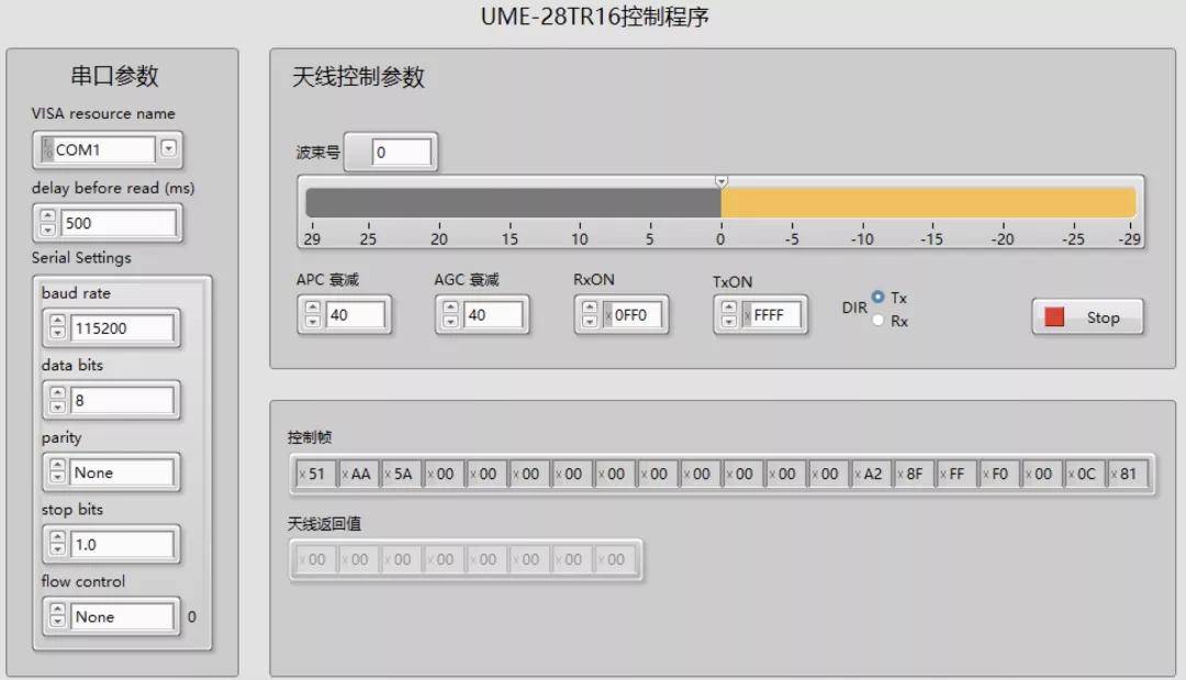 毫米波套件 - 武汉米特思科技有限公司